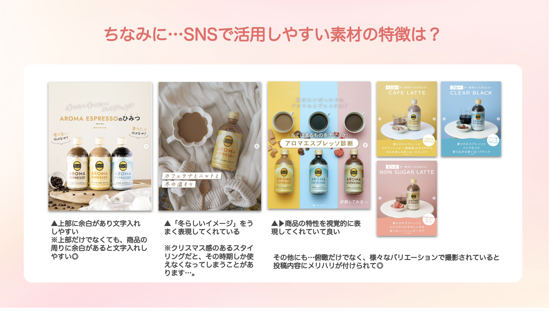 【レポート＆アーカイブ配信】Snapmart Ambassador AWARD 2024 | Snapmart（スナップマート）公式ブログ